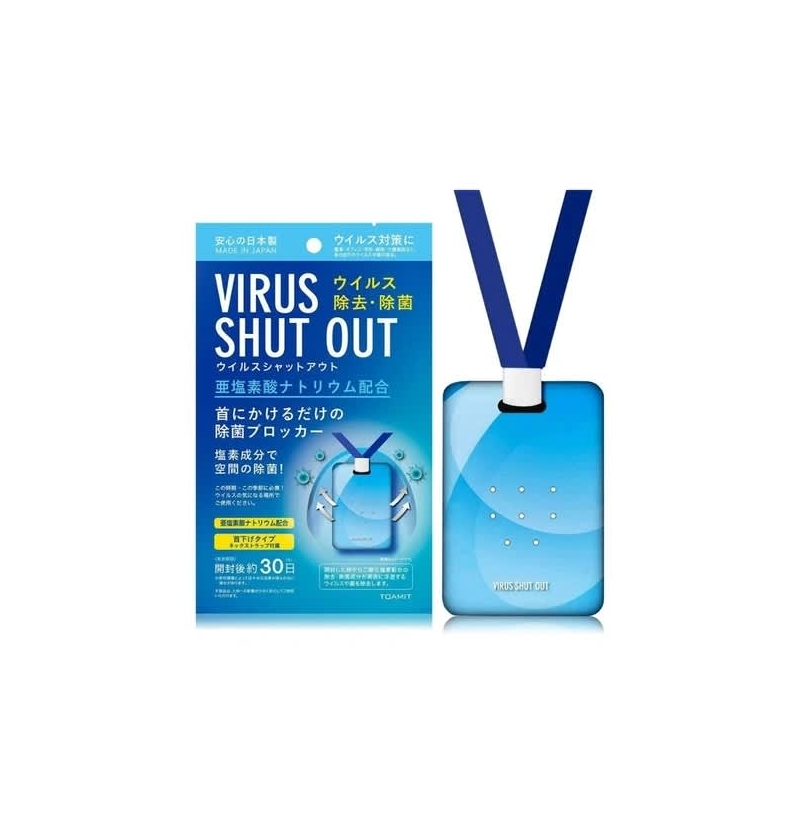 Virus Shut Out [Japan Product] - iWady.com